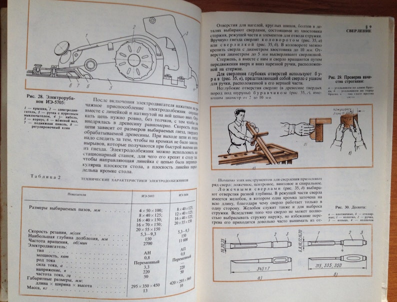 Carpenter Instructional Book Vintage 1974 USSR Souvenir DIY - Etsy