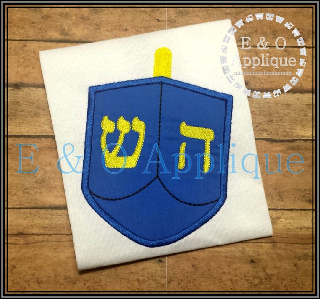 Hanukkah Dreidel Applique Design - Hanukkah Machine Embroidery Design ...