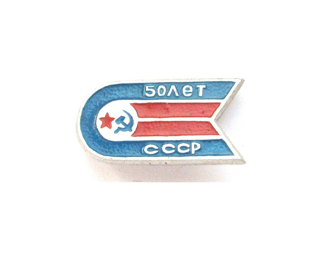 Soviet Space Pin, Badge, First Satellite Pin, 50 Years to USSR Pin ...