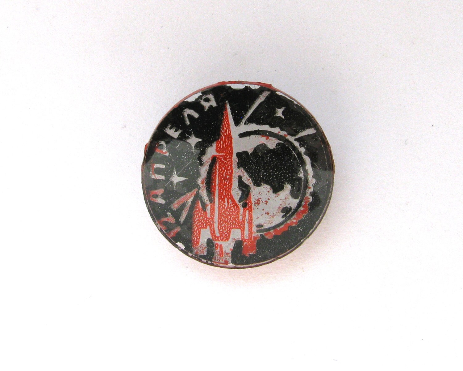Soviet Space Pins, Soviet Badges, Pick From Set, Yuri Gagarin, Soyuz ...