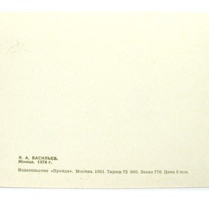 Reaper, Rus, Illustration by Konstantin Vasilyev, Woman, Folk, Unused ...