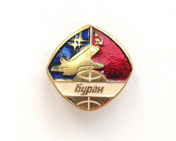 Soviet Space Pins, Buran, Badge, Pick from set, Shutt… - Gem