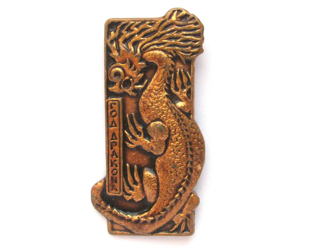 Dragon, Dragon Pin, Rare Pin, Brooch, Vintage Metal Badge, Chinese Year ...