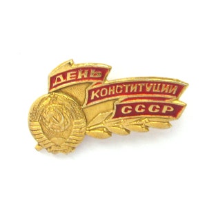 Soviet Badges, Pick Up, Set, Communism, Constitution Day, Vintage ...