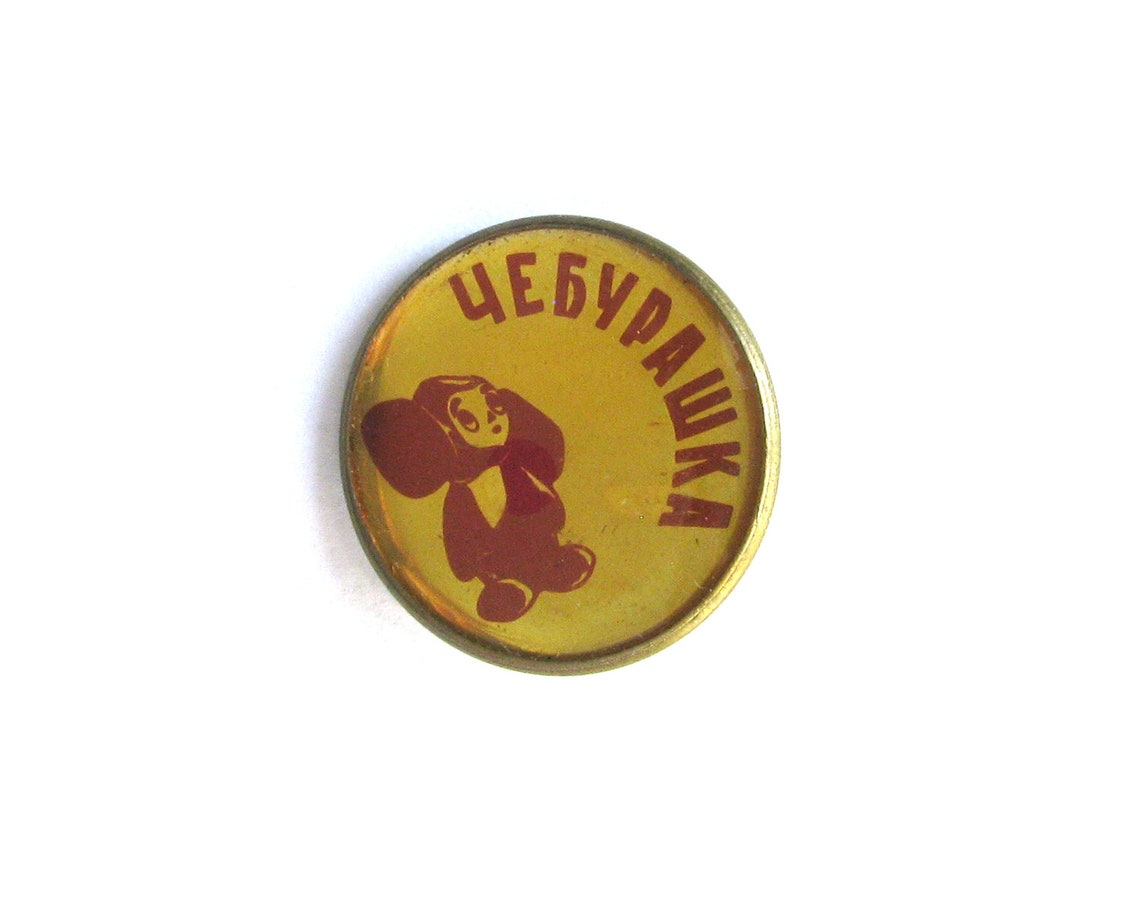 Cheburashka Badge Cartoon Character Vintage Collectible | Etsy