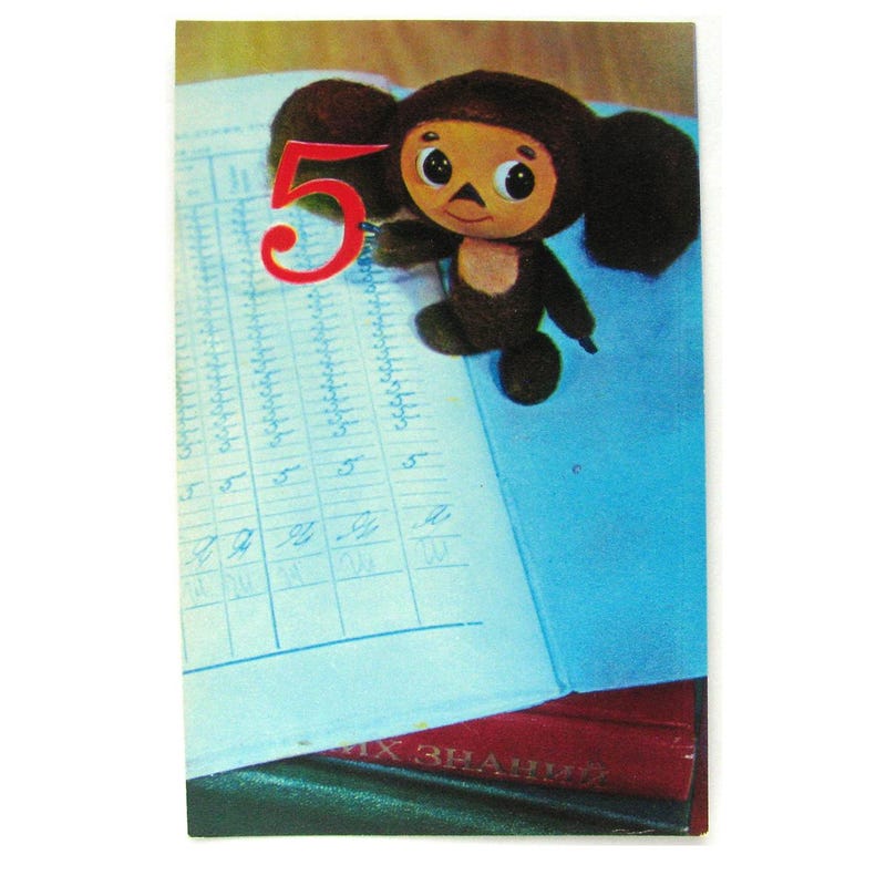 Cheburashka - Etsy