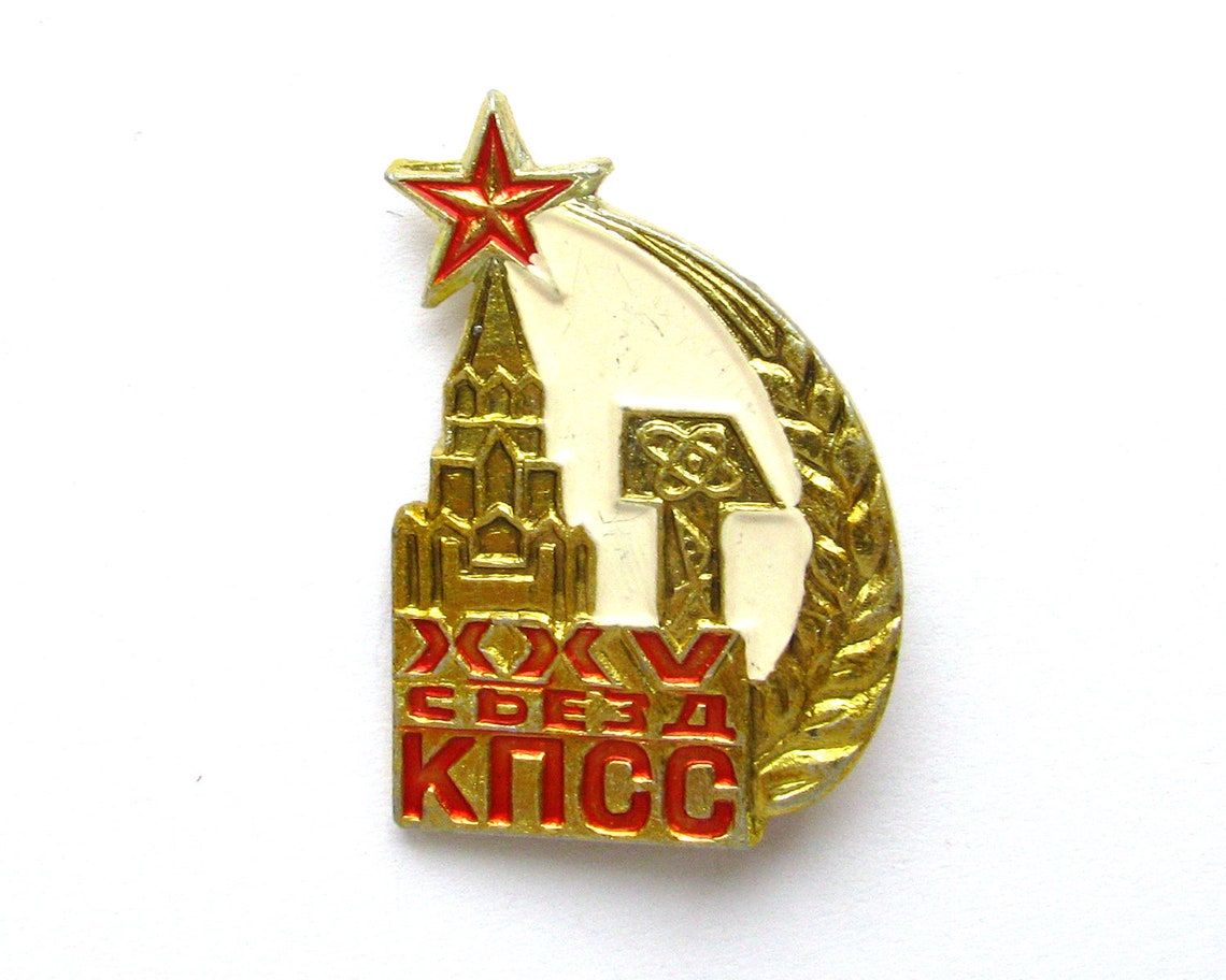 Soviet Badges Pick From Set CPSU YCL Party Communism | Etsy