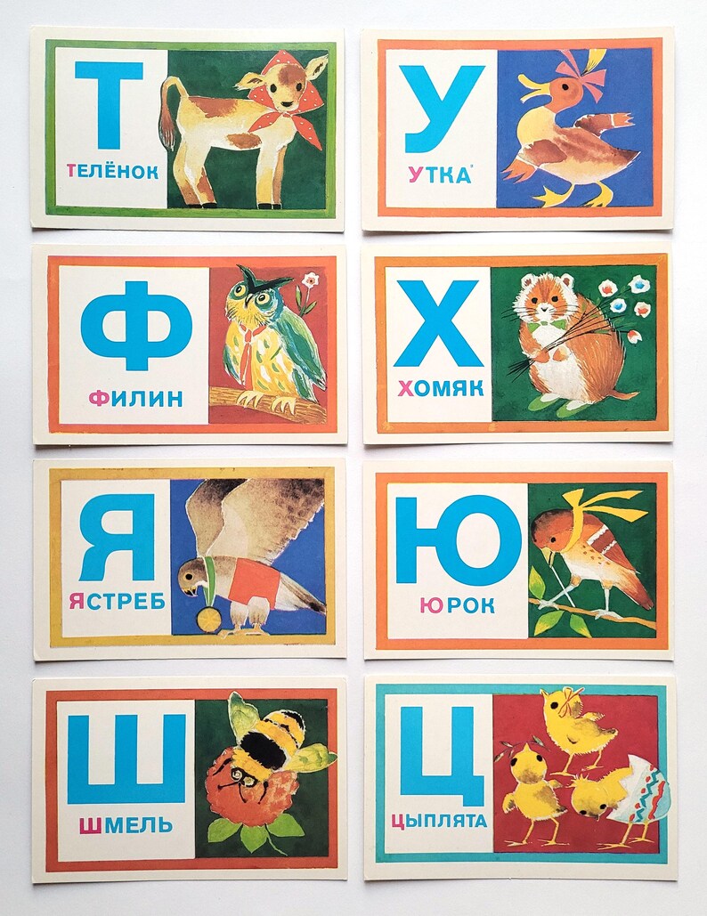 Russian Alphabet, Set of 32 Postcards, ABC, Letters, Animals ...