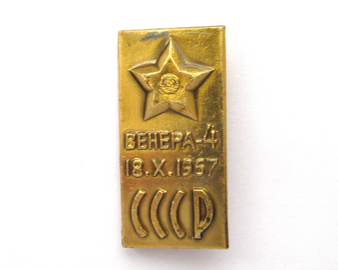 Soviet Space Pin, Venera 4, Soviet Space Badge, Venus, Cosmos, Rare ...