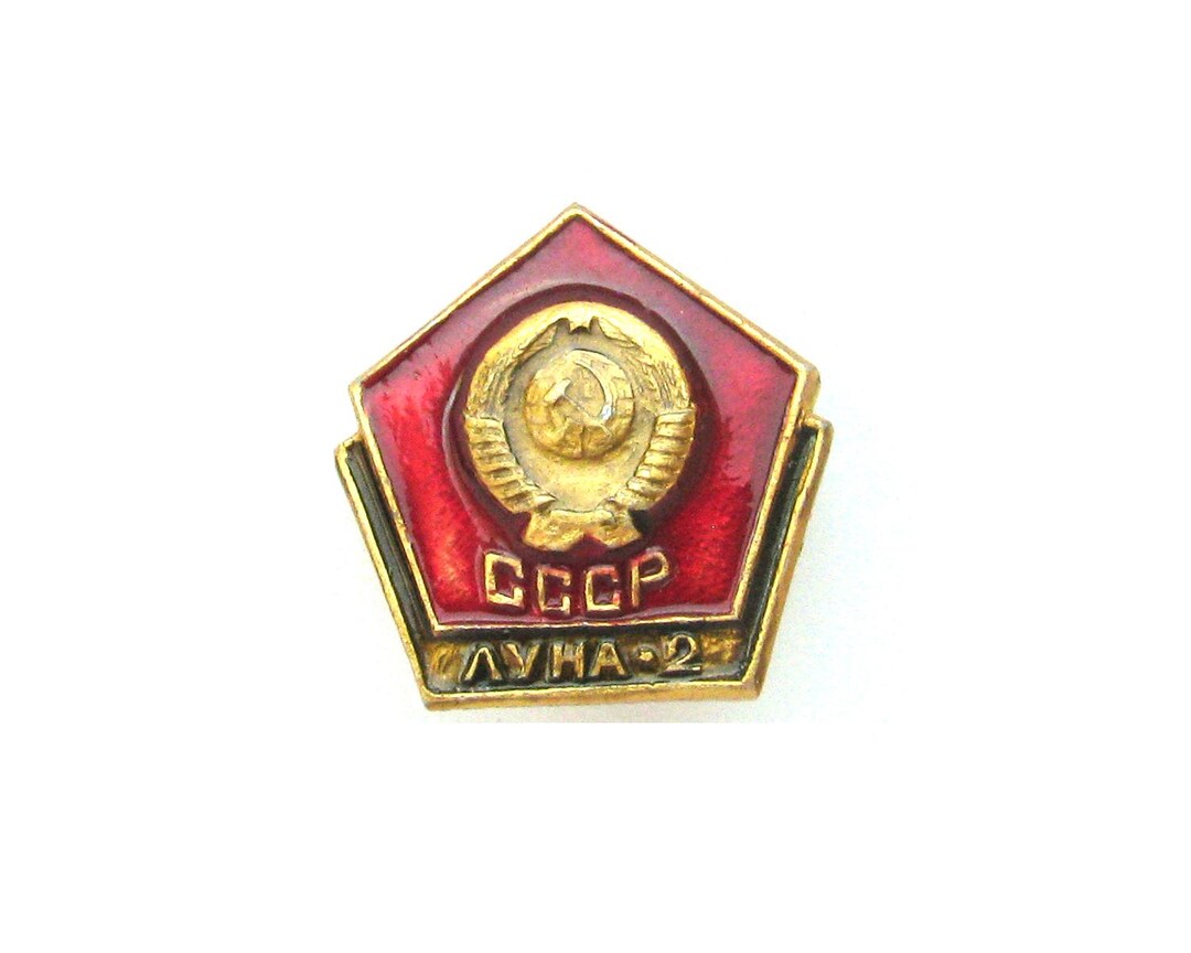 Soviet Space Pin, Luna 2, Moon, Space, Cosmos, Rare Soviet Vintage ...