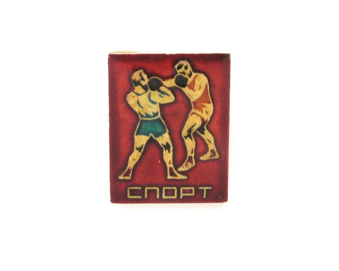 Boxing, Soviet Badge, Sport, Man, Sportsman, Vintage Metal Collectible ...