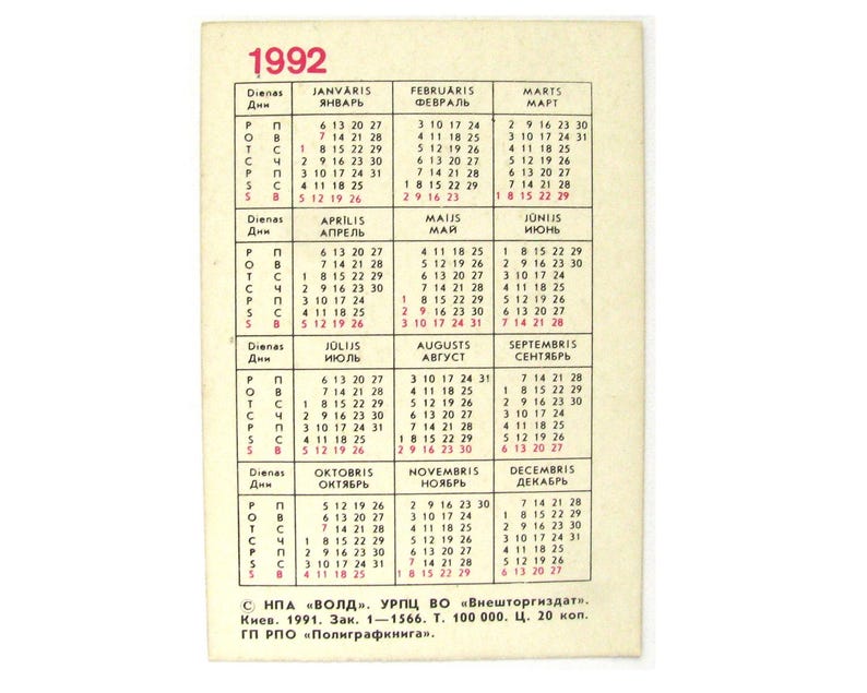 Yuri Gagarin, Soviet Pocket Calendar, Cosmonaut, Palekh, Illustration ...