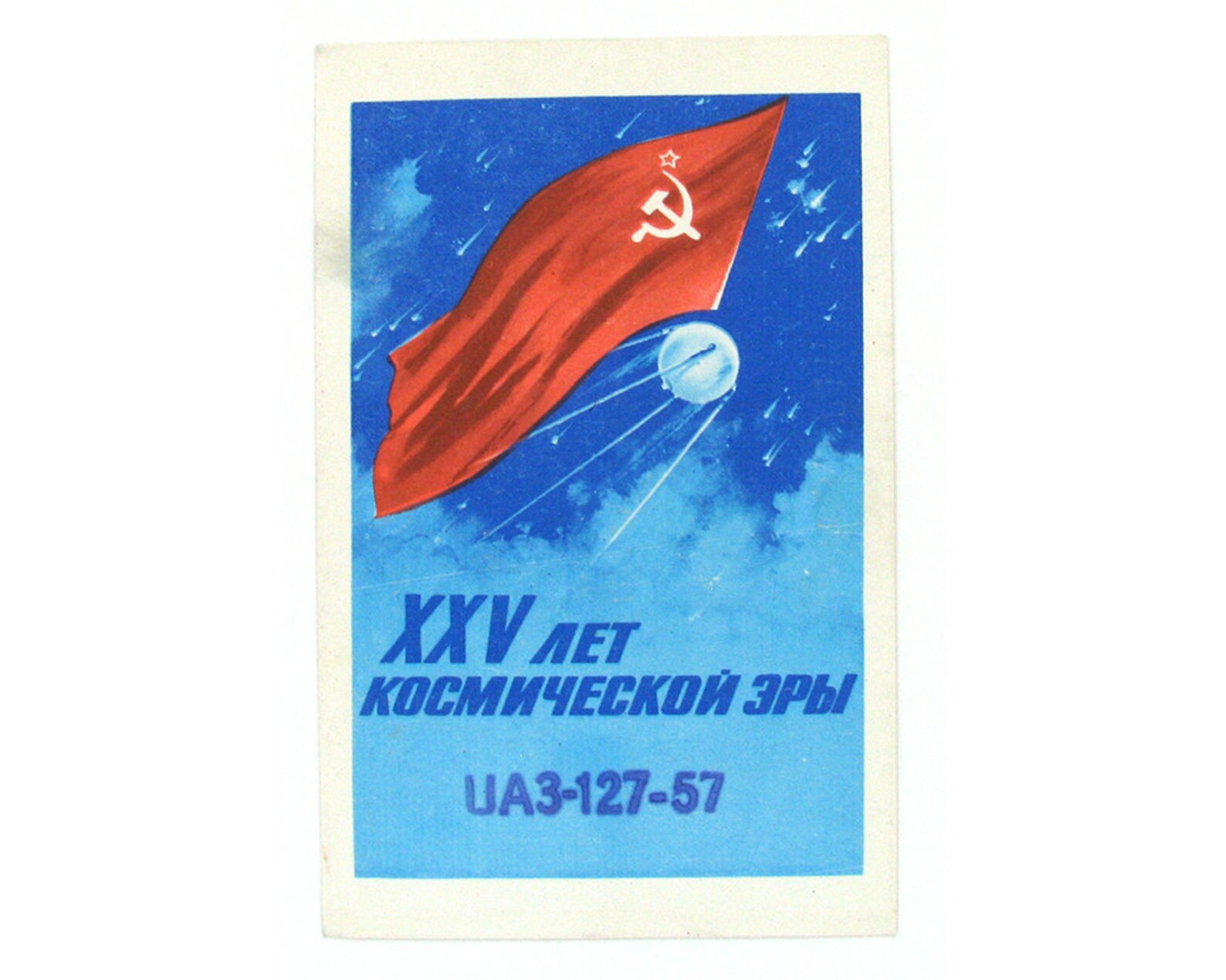 Space, Broadcast Card, Postcard, First Satellite, Illustration, QSL ...