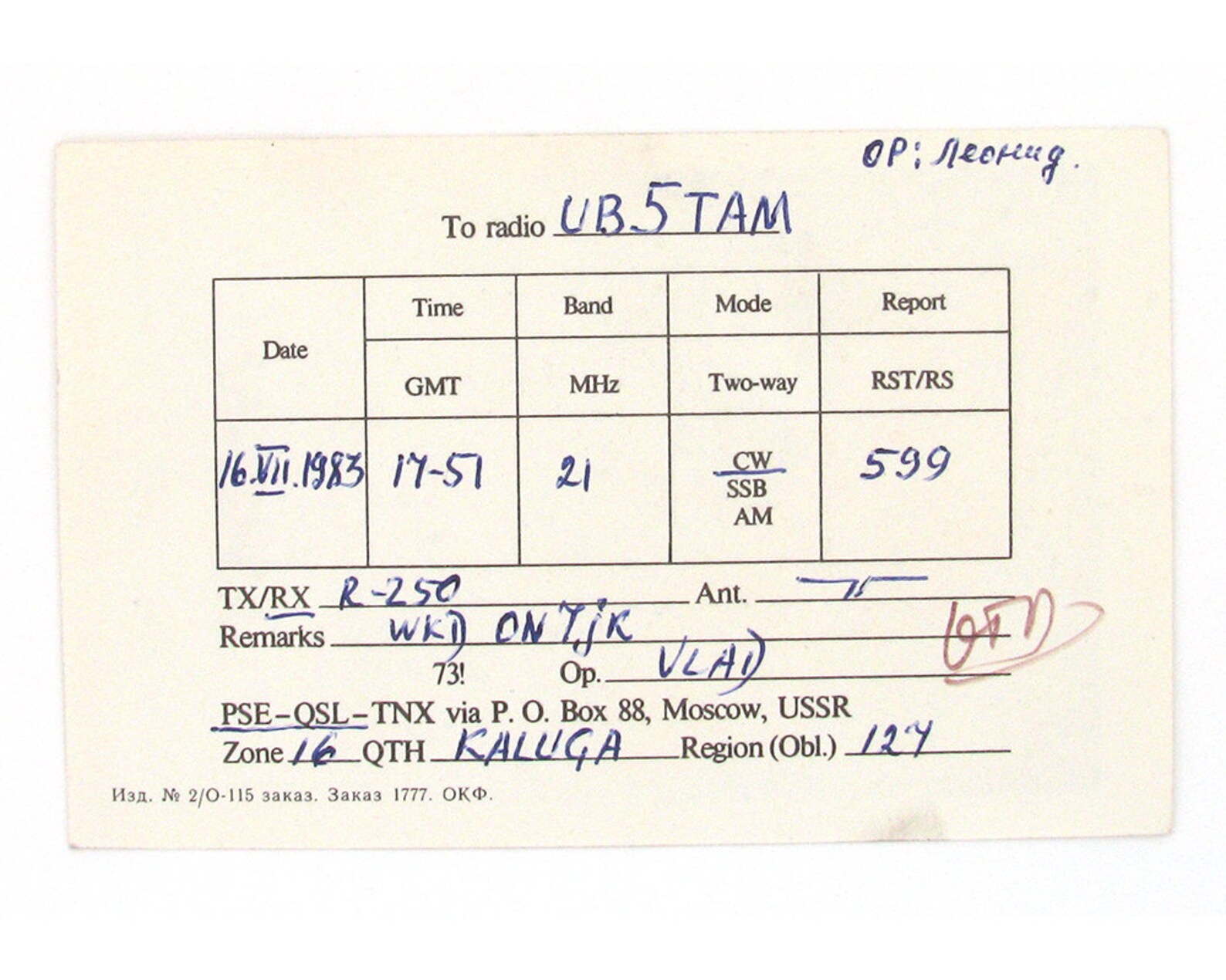 Space, Broadcast Card, Postcard, First Satellite, Illustration, QSL ...