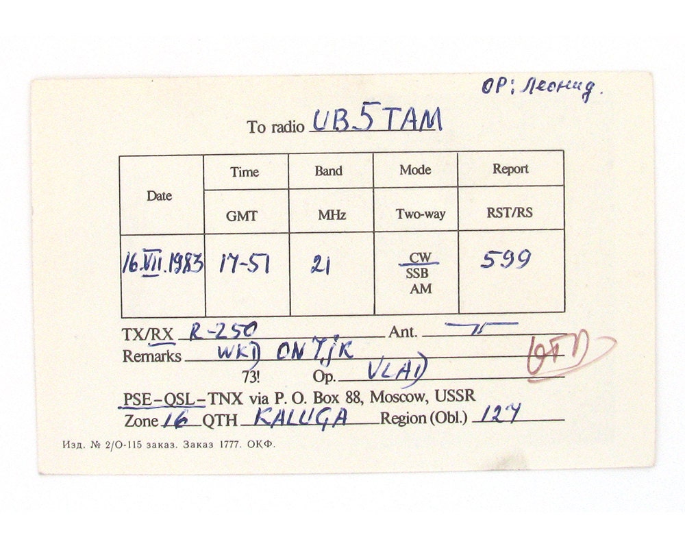 Space, Broadcast Card, Postcard, First Satellite, Illustration, QSL ...