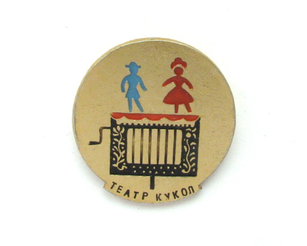 Puppet Theatre, Badge, Theatre, Vintage Metal Collectible Badge, Soviet ...