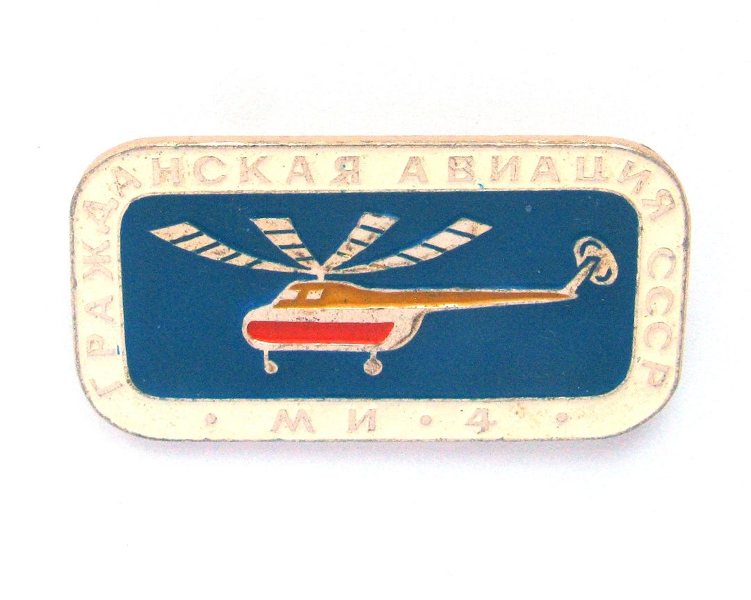 Helicopter Mi 4, Soviet Badge, Air, Transport, Vintage Collectible ...