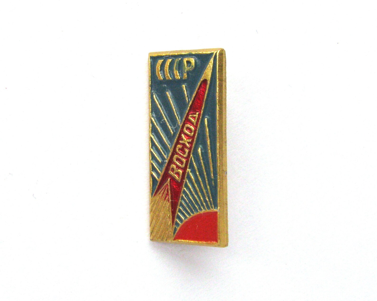 Soviet Space Pin, Badge, Voskhod Pin, Soviet Vintage Collectible Pin ...