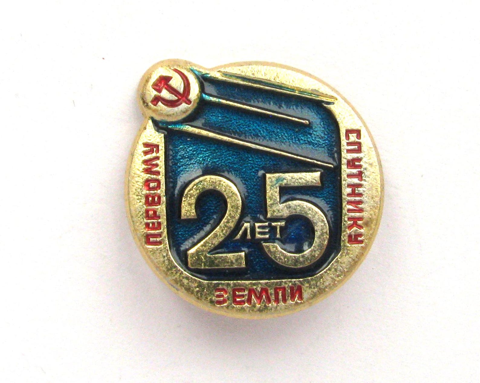 Soviet Space Pin, Satellite Pin, 25 Years of First Satellite, Cosmos ...