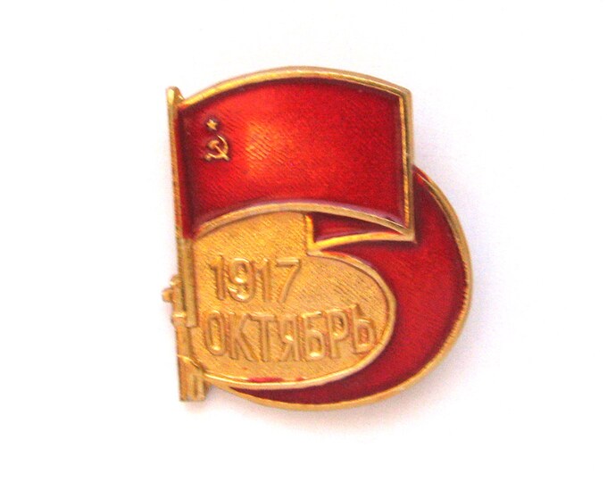 Rare Soviet Badge, October Revolution, Communism, 1917, Soviet Vintage ...