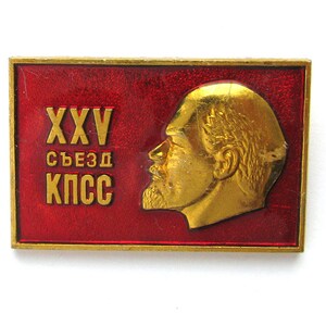 Soviet Badges, Pick Up, Set, Communism, October Revolution, 1917 ...