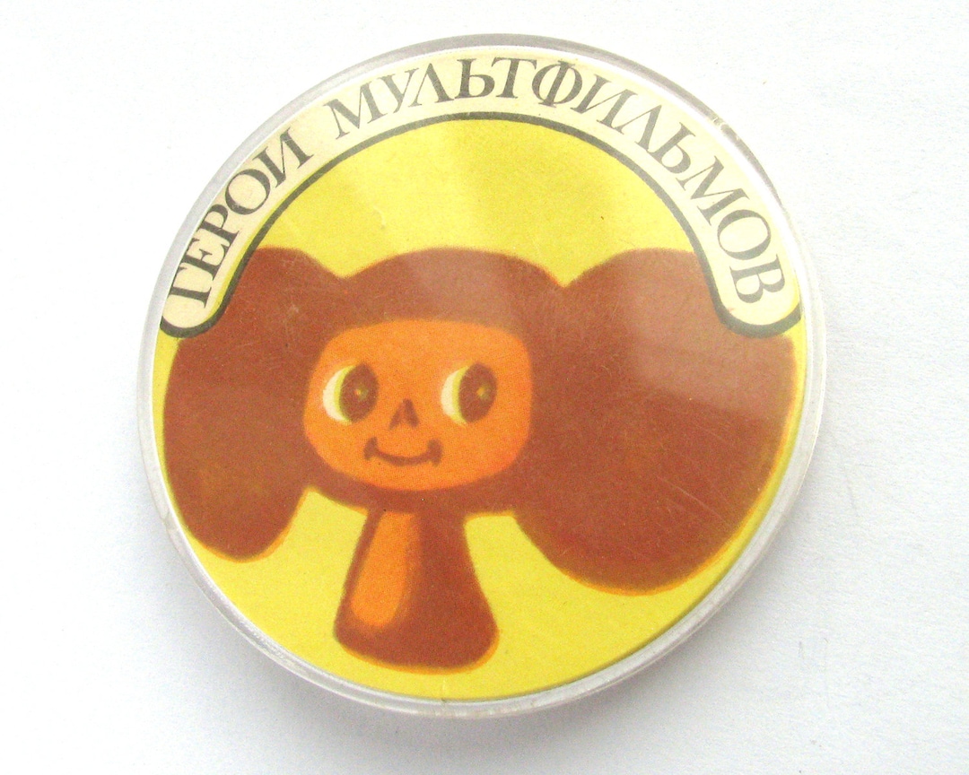 Cheburashka Pin Soviet Cartoon Character Vintage Collectible - Etsy