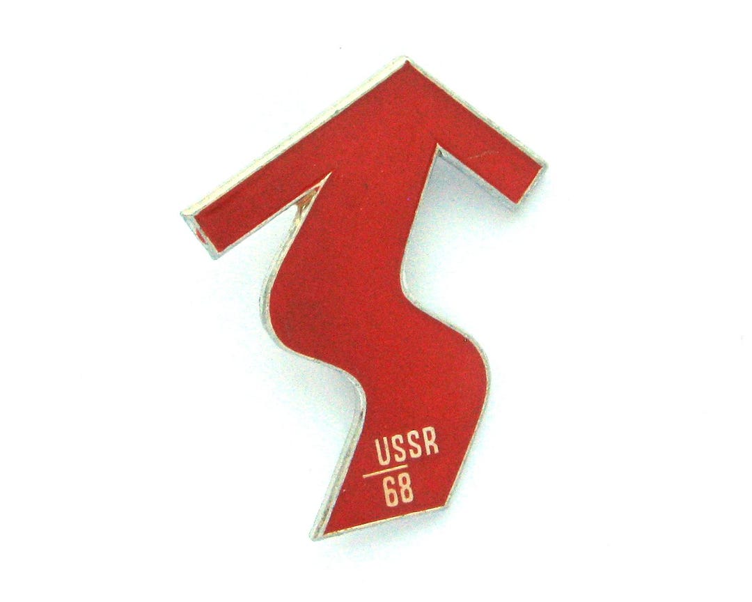 USSR Trade and Industrial Exhibition Pin, Earls Court UK, London ...