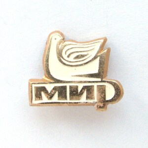 Peace Pins, Soviet Badge, Friendship, Moscow 85, Pick From Set, Vintage ...