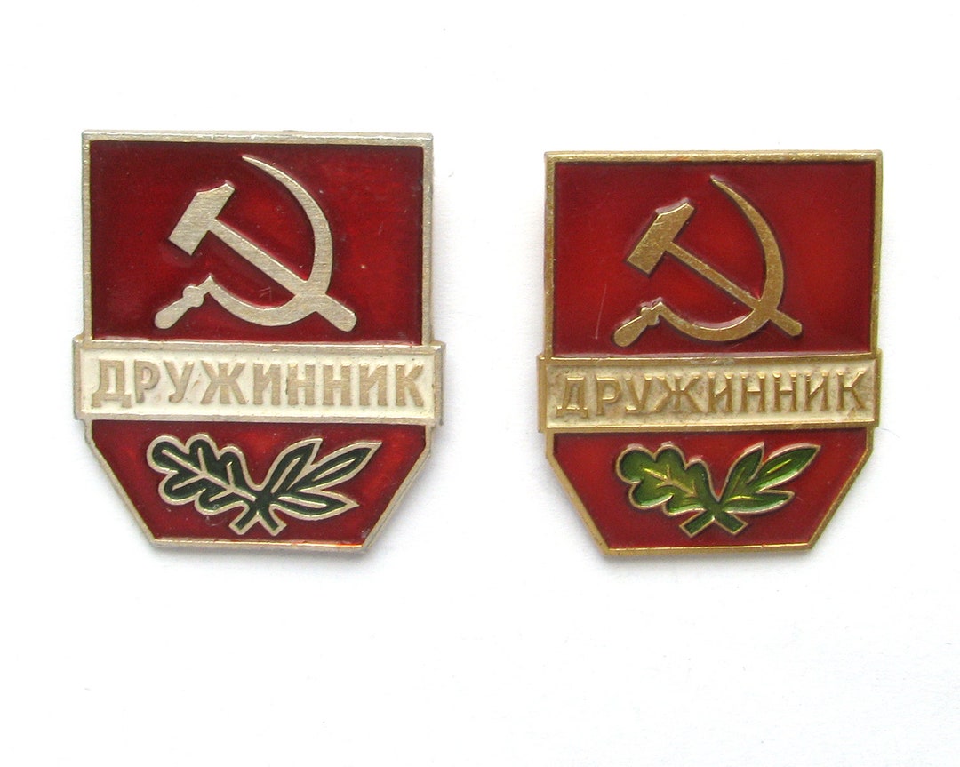USSR Police Helper Badge, Druzhinnik, Soviet Vintage Metal Collectible ...