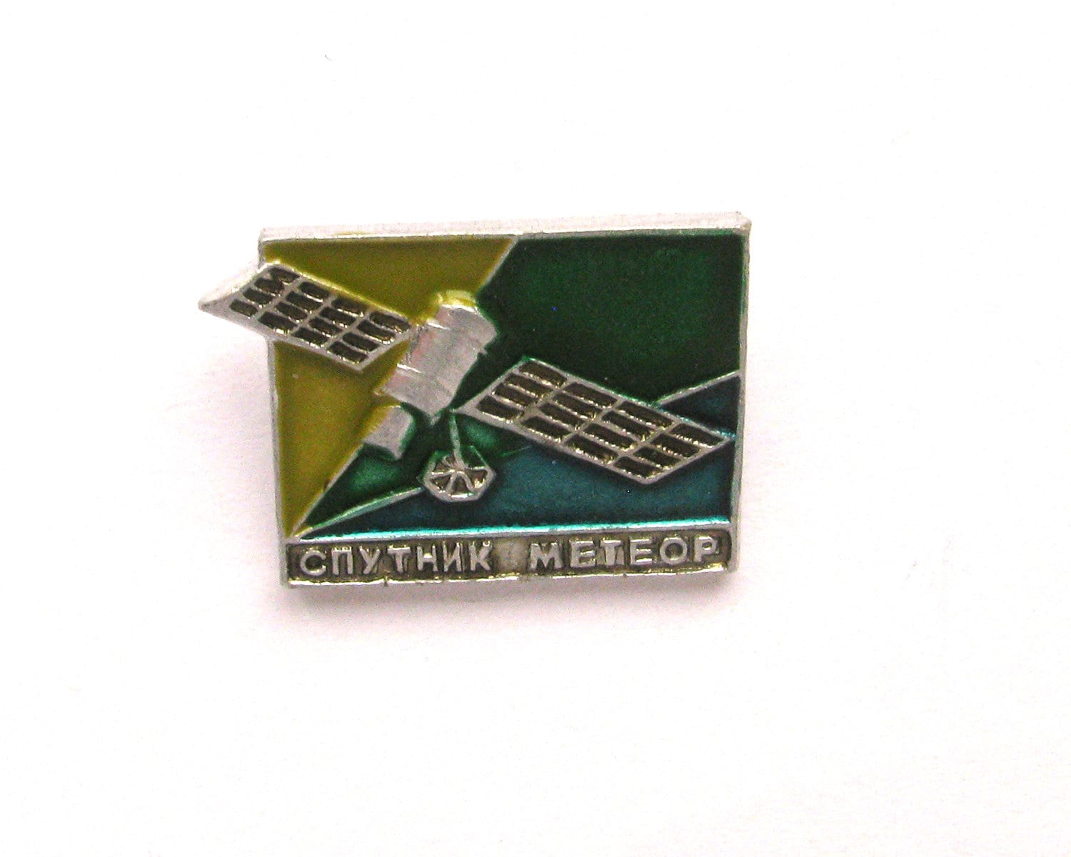 Soviet Space Pins, Badges, Pick From Set, Vostok, Soyuz, Vintage ...