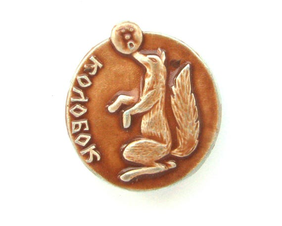 Fox Pin, Tale Pins, Soviet Children badges, Pick from… - Gem