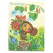 Cheburashka With Flowers, Congratulations Postcard, Unused Postcard ...