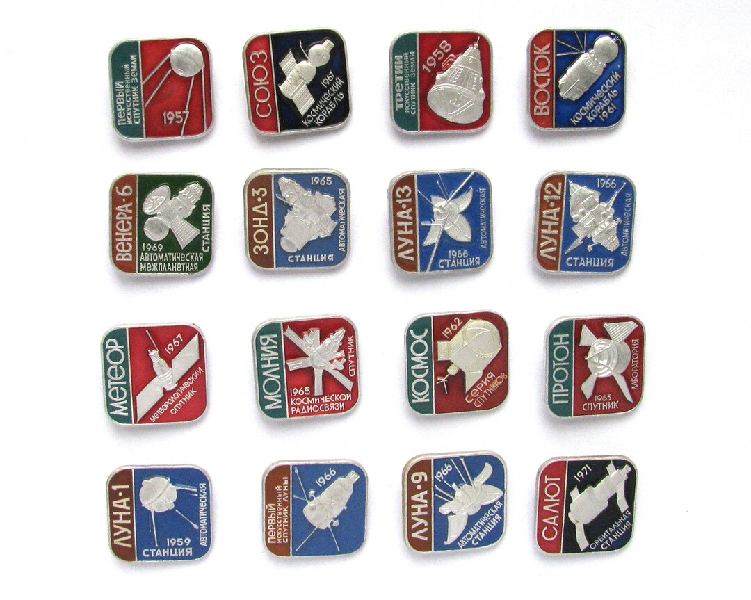 Full Set of 16 Rare Soviet Space Pins, Cosmonaut Pin, Satellite, Moon ...