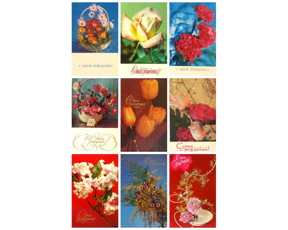 Vintage USSR Postcard Set Happy Birthday Holiday Soviet | Etsy