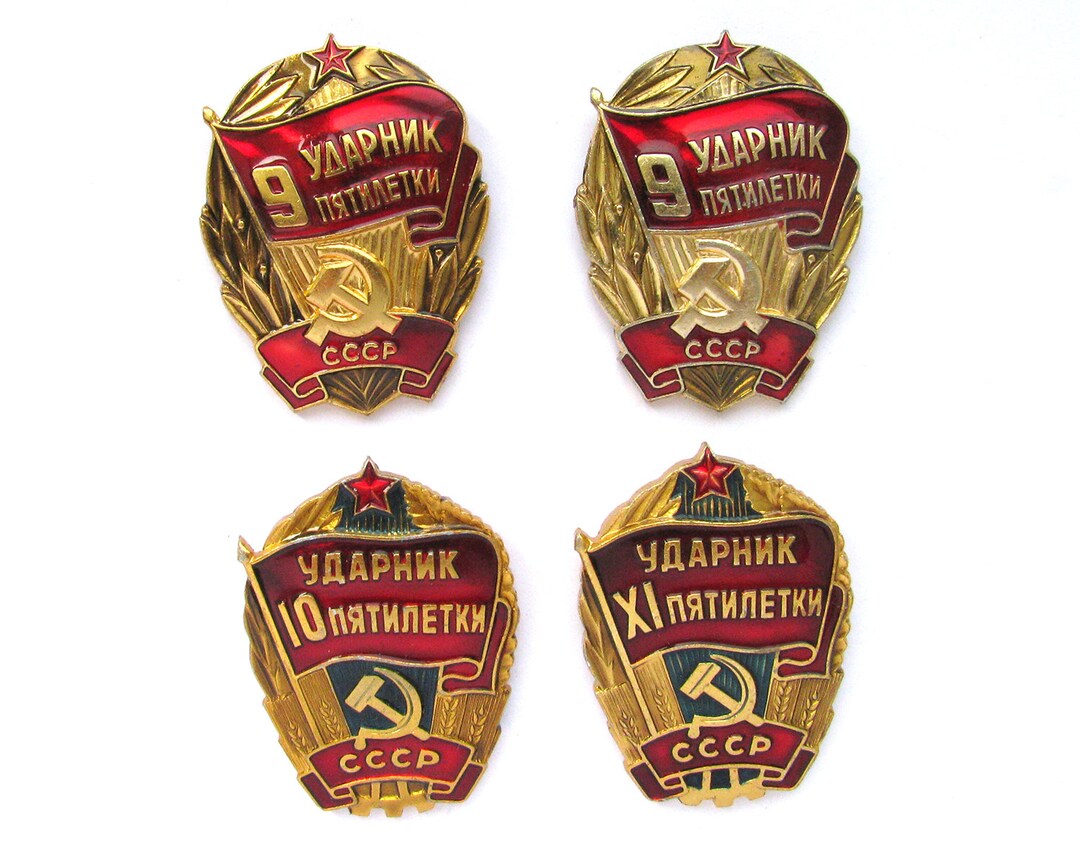 Soviet Badges, Communism, Udarnik of 10 Five-year Plan, Hammer and ...