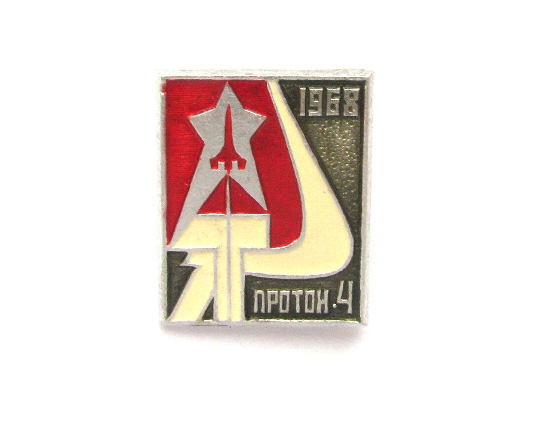 Soviet Space Pin, Proton 4, Space Pin, Cosmos, Rare Soviet Vintage ...