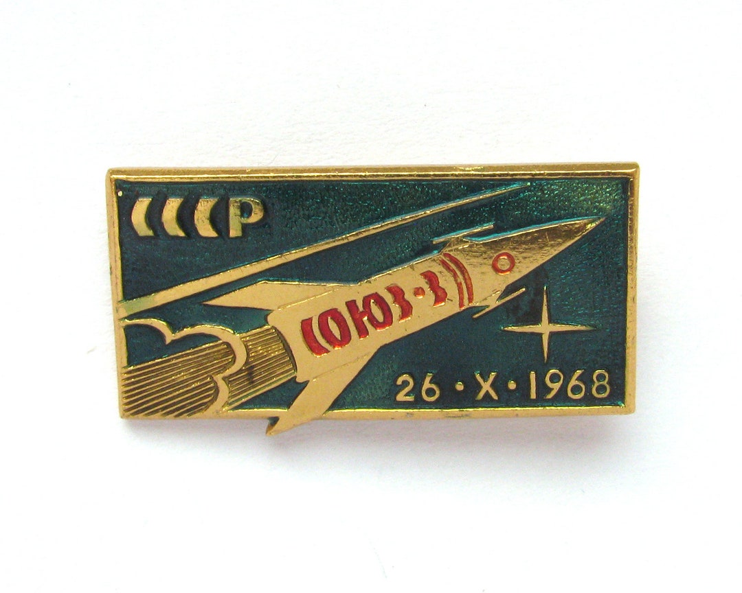 Soviet Space Pin, Soyuz 3, Soviet Space Badge, Rocket, Cosmos, 1968 ...