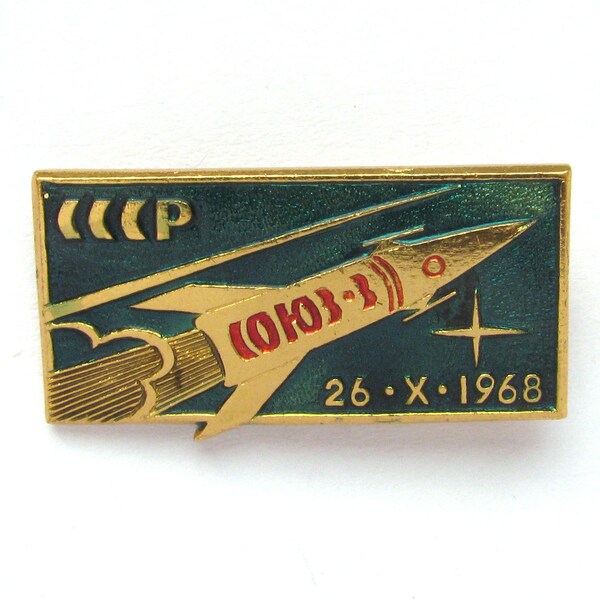 Space Pin - Etsy