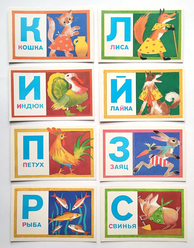 Russian Alphabet, Set of 32 Postcards, ABC, Letters, Animals ...