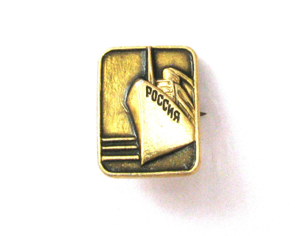 SALE, Ship Russia, Soviet Badge, Ship, Vintage Collectible Badge ...