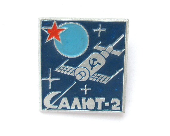 Soviet Space Pin Salyut 2 Cosmos Vintage Collectible Badge | Etsy