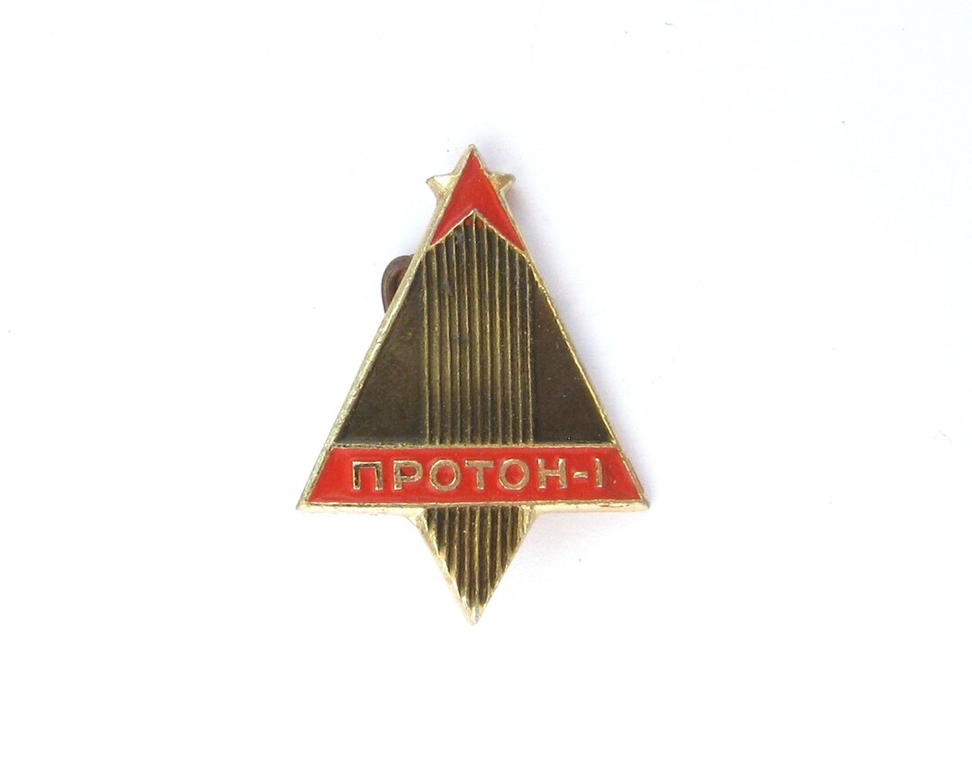 Soviet Space Pin, Proton 1, Space, Cosmos, Rare Soviet Pin, Vintage ...