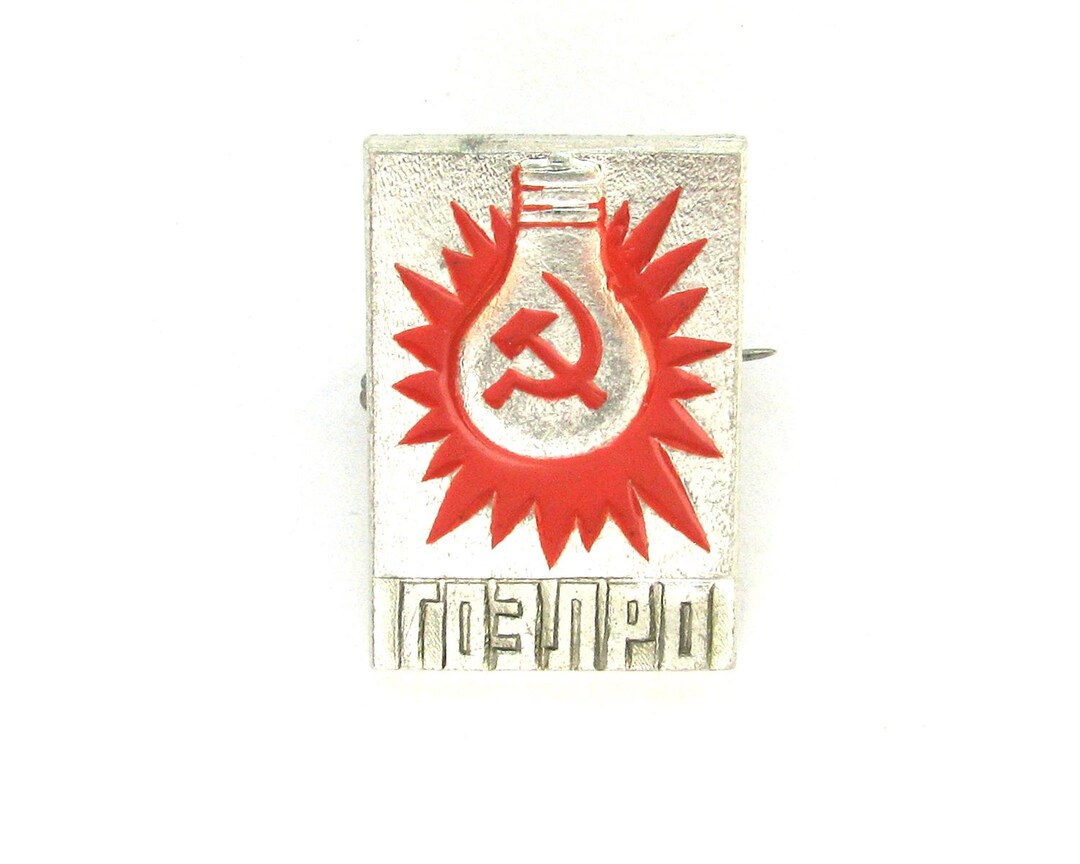 GOELRO Plan, Communism, Lamp, Vintage Collectible Metal Badge, Made in ...