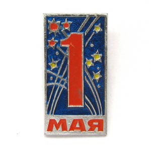 First of May, Soviet Holiday, Badge, Pick From Set, Communism, Vintage ...