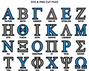 Cracked Greek Digital Alphabet Instant Download PNG & SVG Files Greek ...