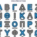 Basic Greek Digital Alphabet Instant Download PNG & SVG Files Greek ...