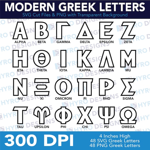 Modern Greek Digital Alphabet Instant Download PNG & SVG | Etsy