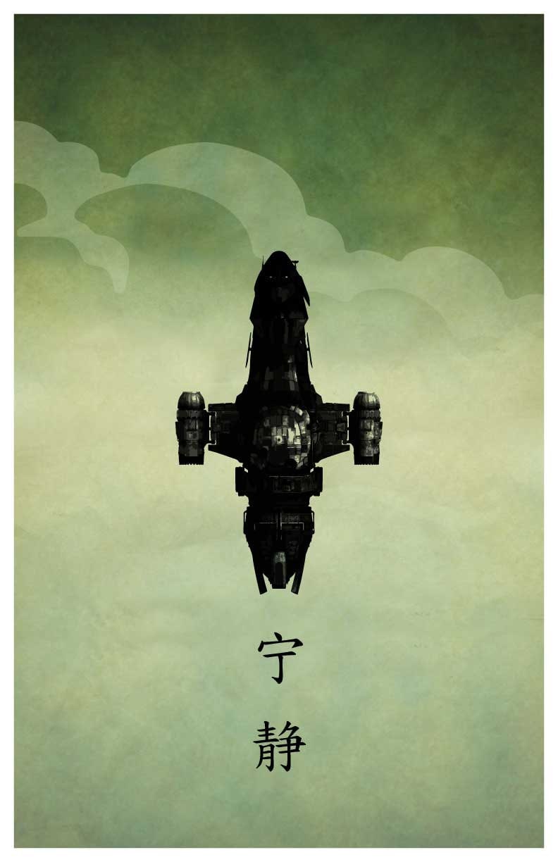 Firefly Minimalist Poster