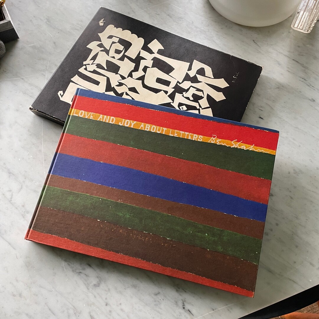 1963 Ben Shahn Book Joy Love Collection of Art Works Grossman ...