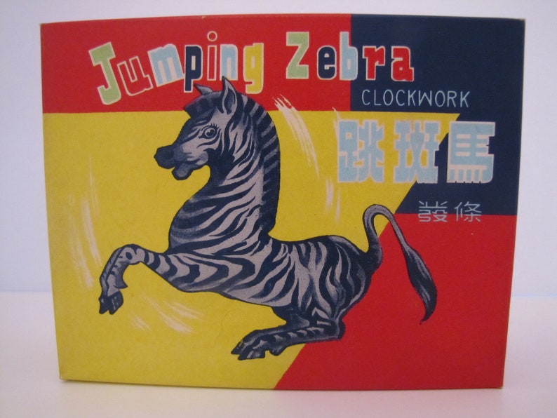 Vintage Wind up Tin Toy Jumping Zebra china MS 505 | Etsy